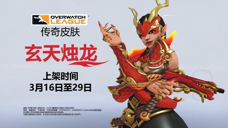 gta5人物身上一道道黑图标