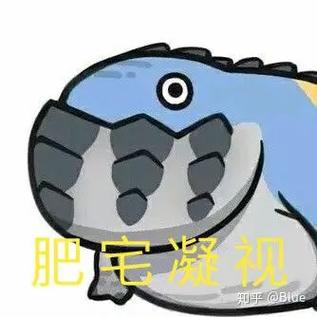 岩贼龙表情包图标