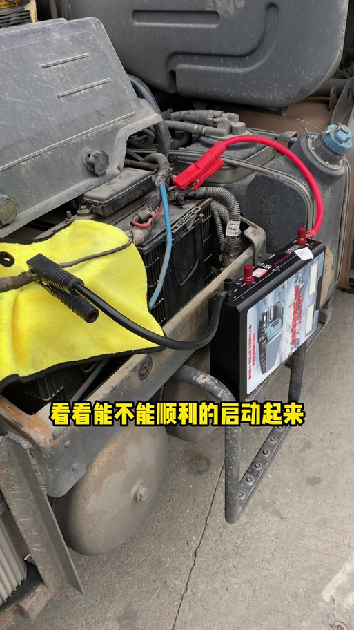 两车电瓶怎样搭电图标