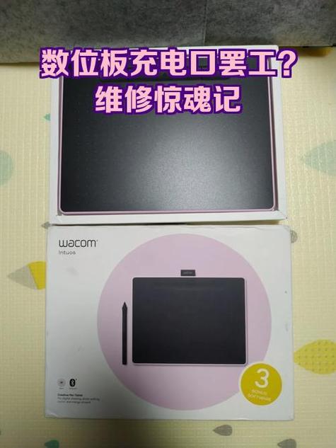 数位板哪里可以维修图标