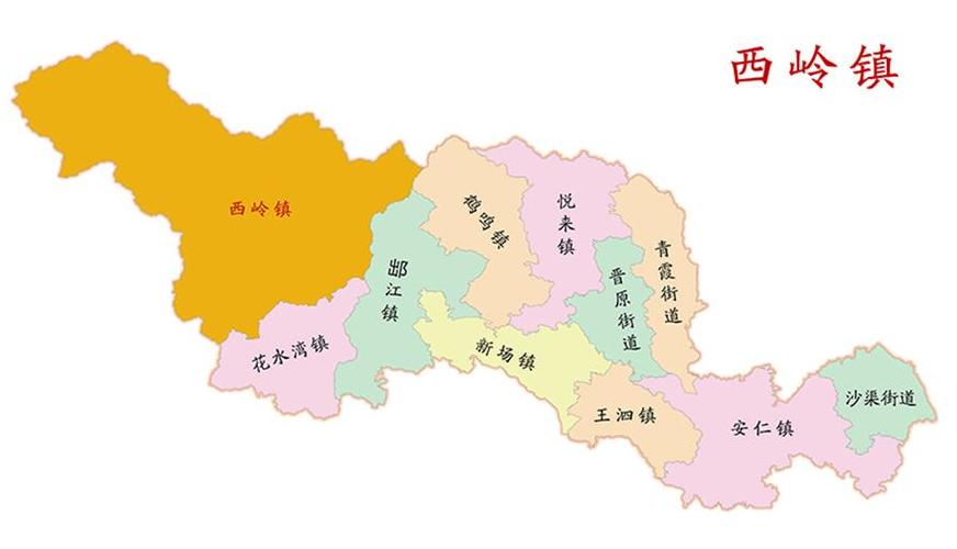 大邑县是哪个市截图
