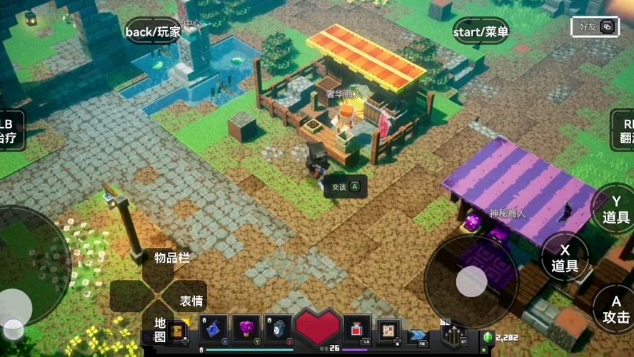 我的世界地下城 dlc