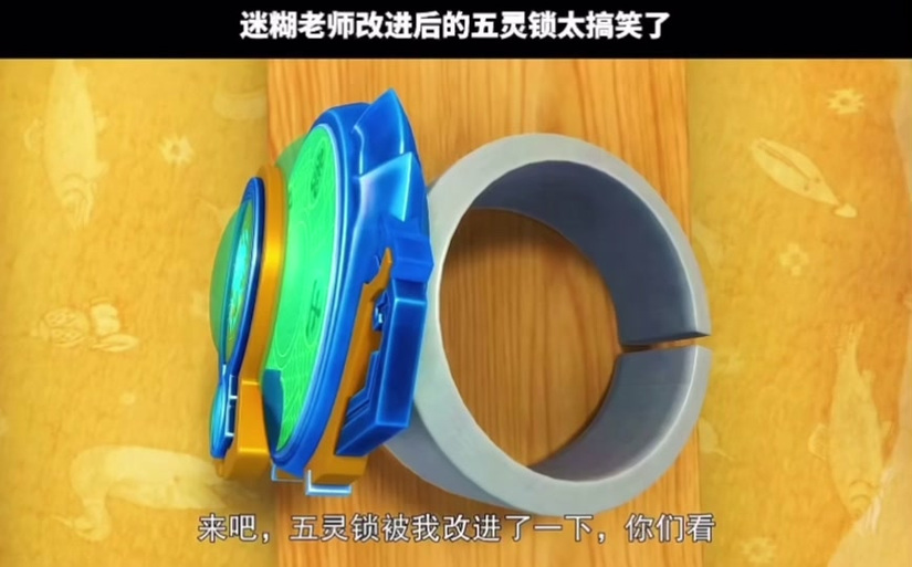 五灵锁游戏模拟器图标