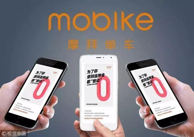 美团app单车客服电话是什么截图