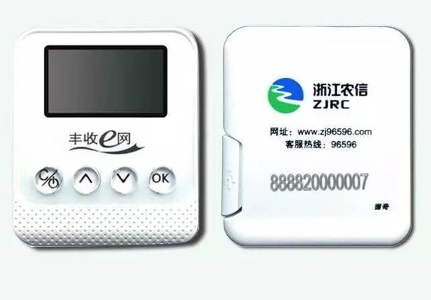 信用社蓝牙key如何配对图标