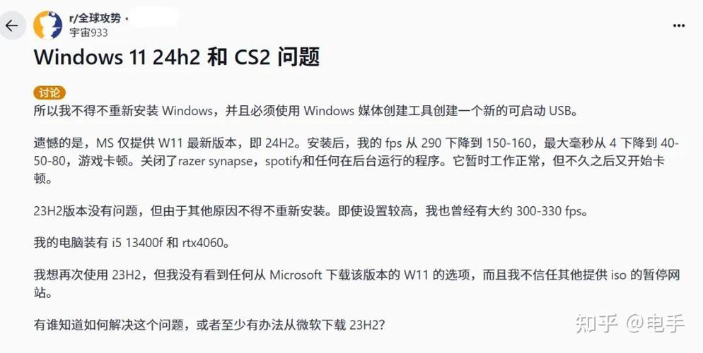 更新win11后卡顿图标