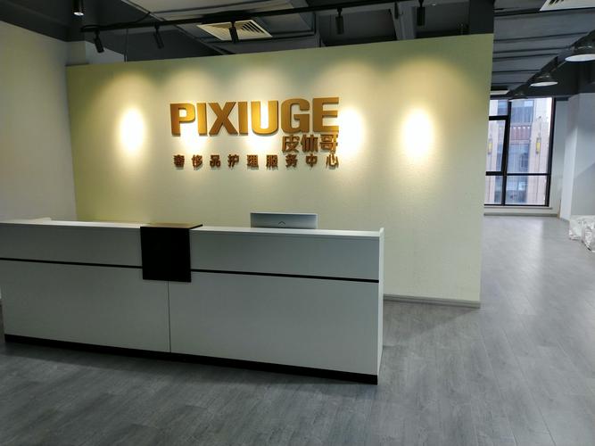 上海走起网络科技有限公司截图