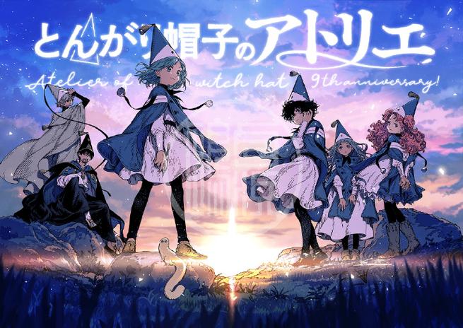 《尖帽子的魔法工坊》