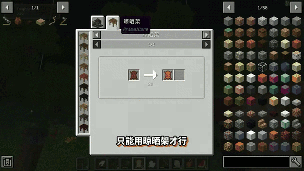 mc刷皮革图标