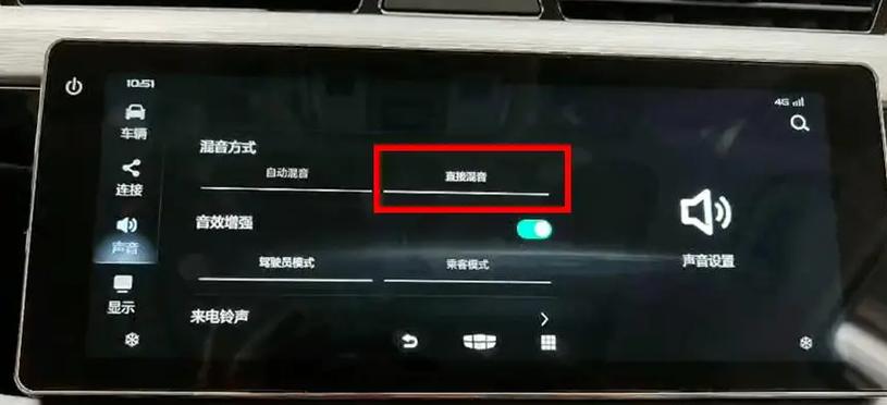 媒体音量老是自动变小图标