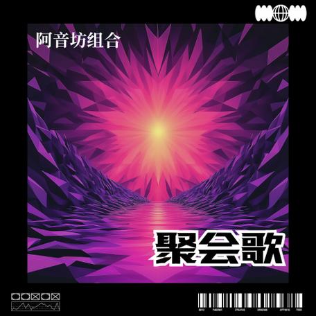酷狗音乐伴奏图标