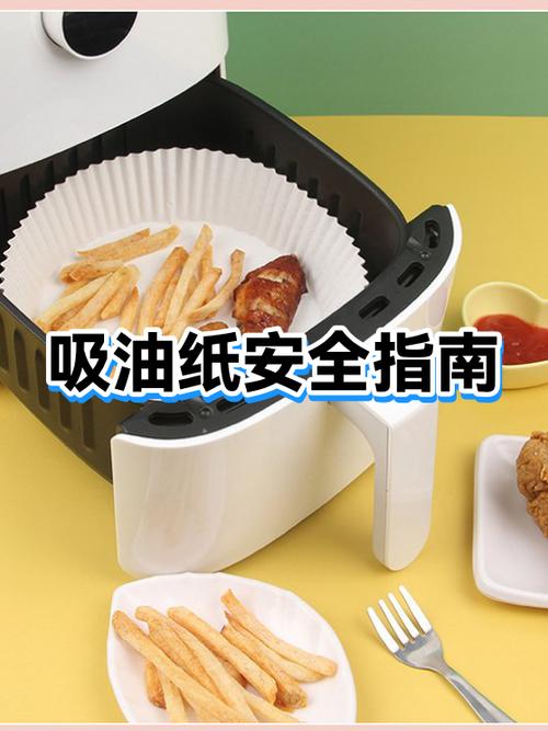 吸油贴的正确使用方法图标