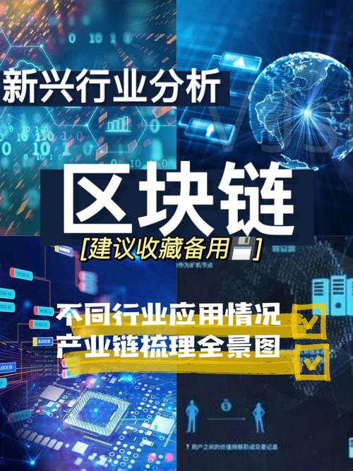 凤颖神技区块链图标