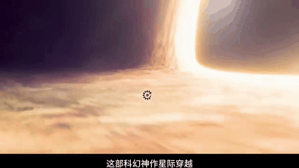 星际穿越宠文图标