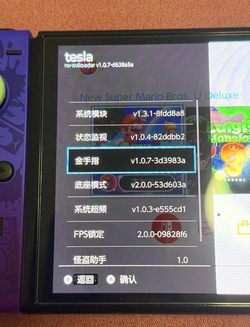 switch金手指合集5000
