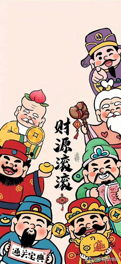 赚钱财运不亭