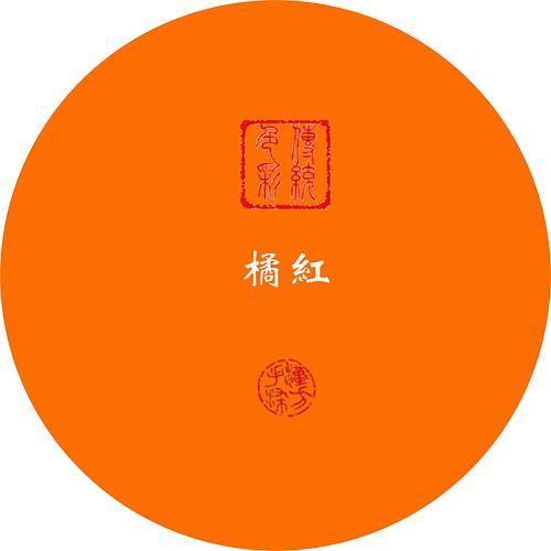 橘红色标准色卡图标