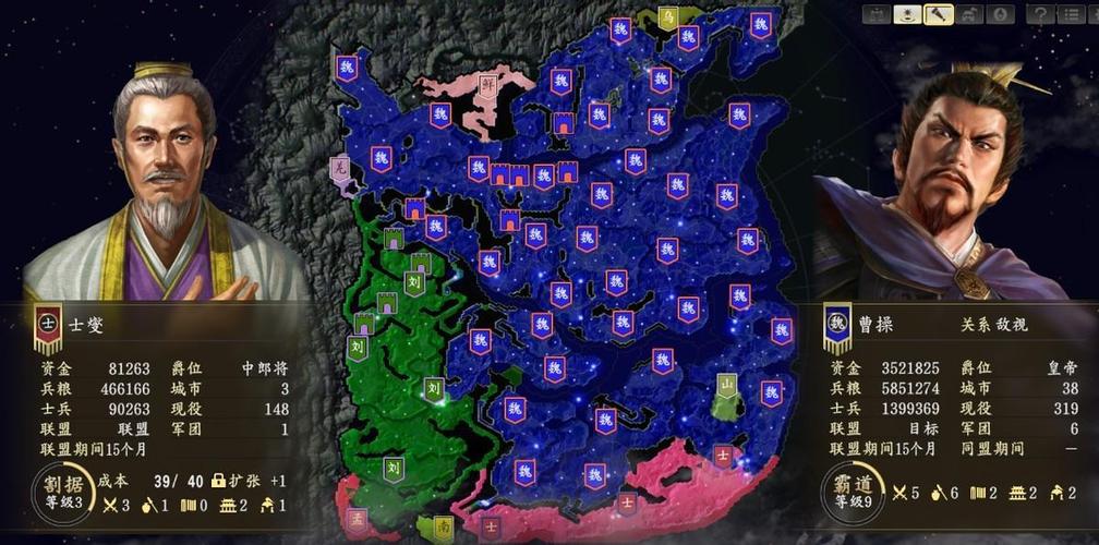 三国志14势力图标