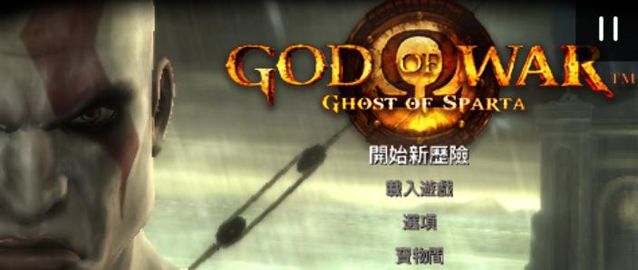 psp战神有几部图标