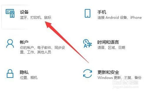怎么把工作模式去掉图标