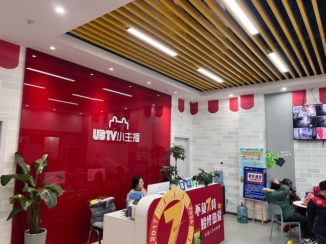 U掌大官网图标