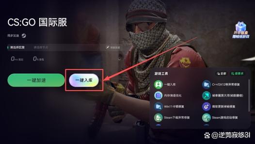 csgo社区服哪怎么换枪图标