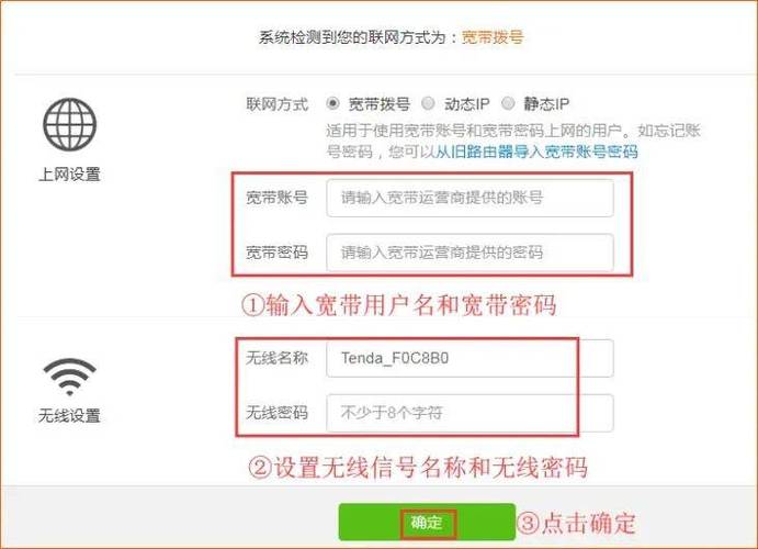 广电pppoe原始账号和密码截图