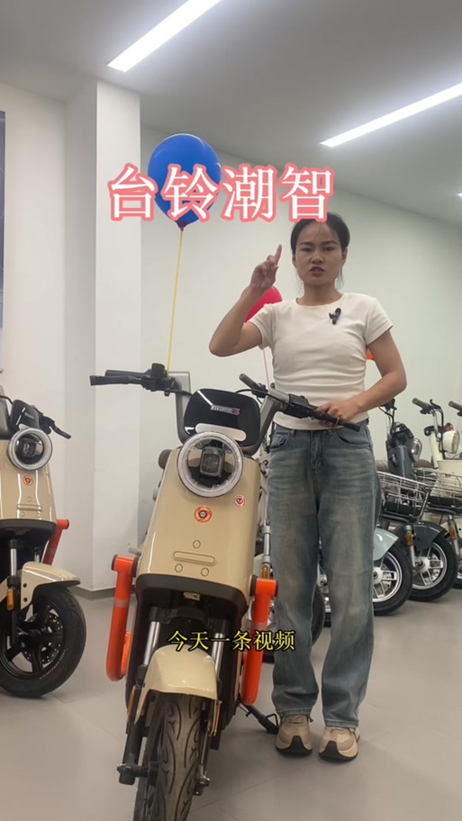 台铃电动车超能版怎么连接蓝牙图标