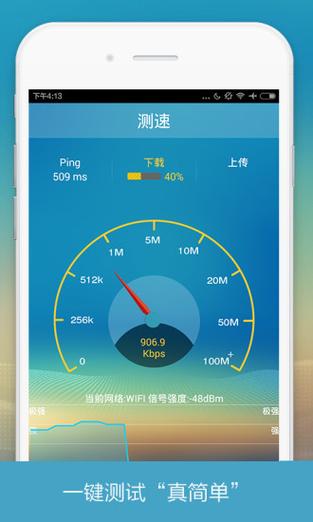 vivo手机网速慢咋回事图标