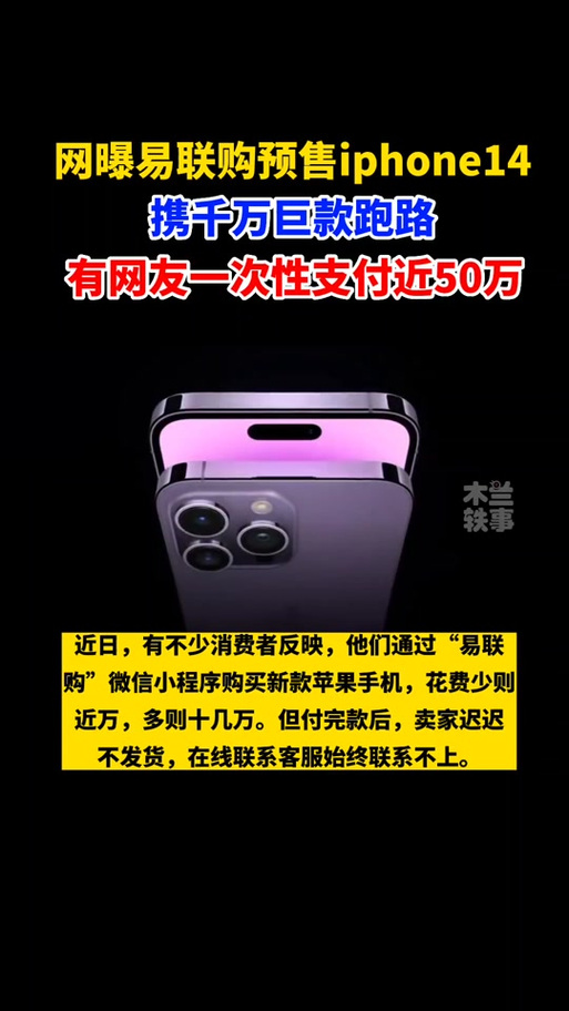 ios充值触发交易额度限制图标