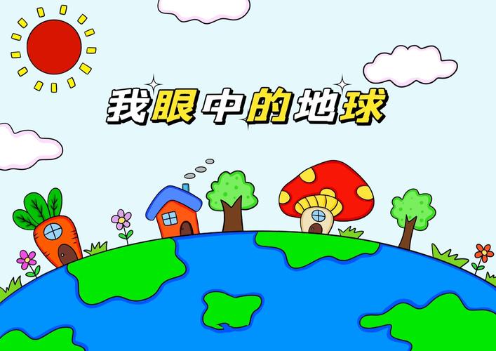 完美世界家园攻略大全截图