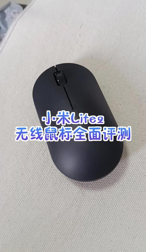 充电无线鼠标能用多久图标