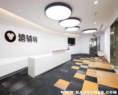 猿辅导催续报图标
