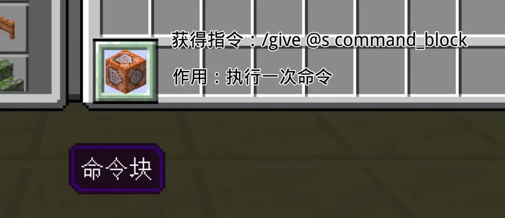 我的世界附魔上限数量图标