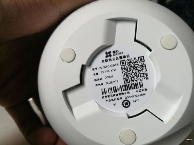萤石摄像头二维码已被截图