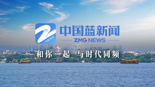 浙江卫视中国蓝新闻图标