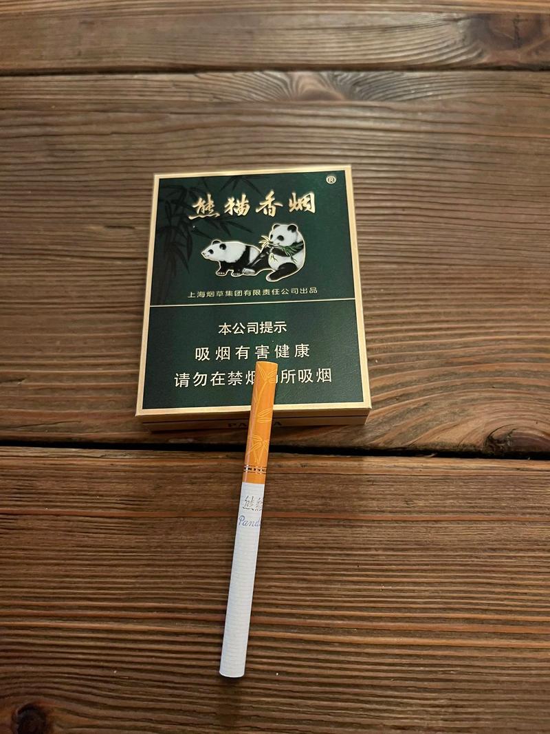 熊猫香烟典藏专供出口图标