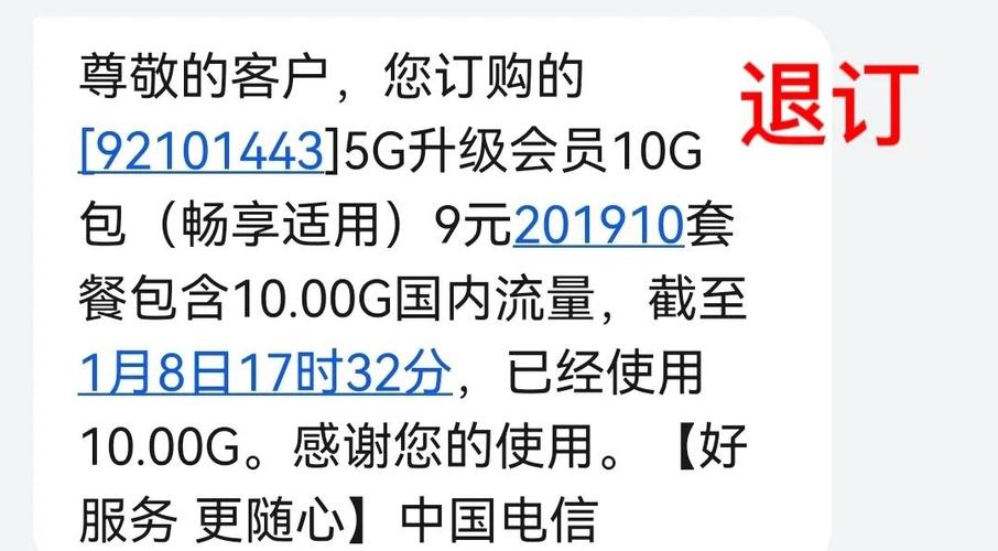 刚充值的爱奇艺会员可以退吗缩略图