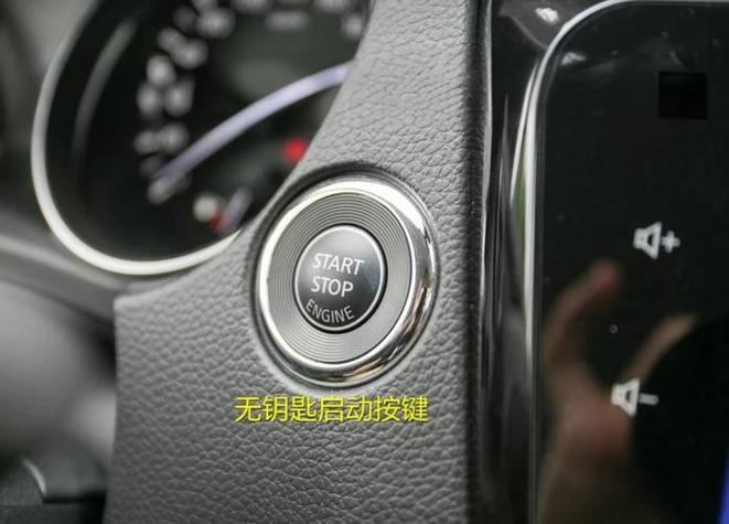 一键启动怎么钥匙启动图标