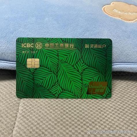 现在什么银行卡比较好截图