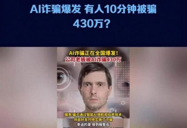 有多少人被短视频骗的图标