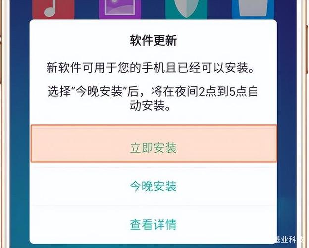 安卓屏蔽系统更新截图