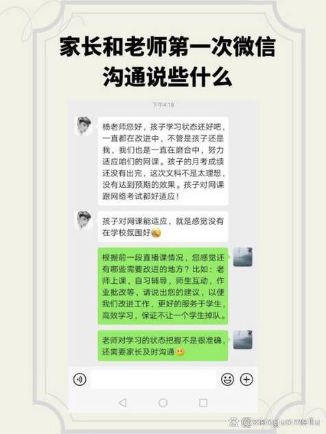 高情商回答你为什么加我微信