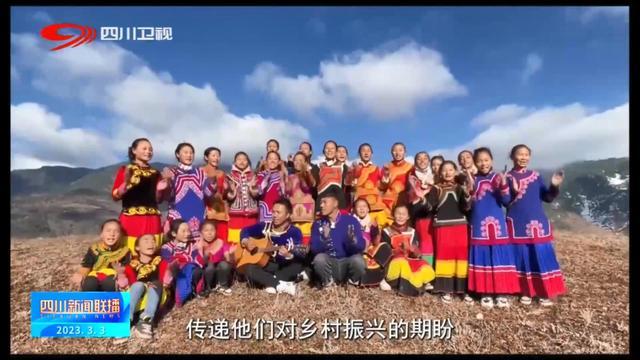 凉山电视台新闻联播图标
