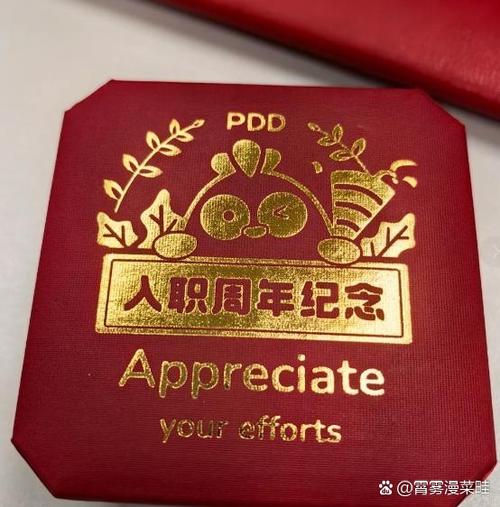 发朋友圈晒黄金的句子图标