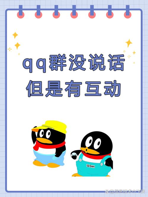 启聊app下载官网图标
