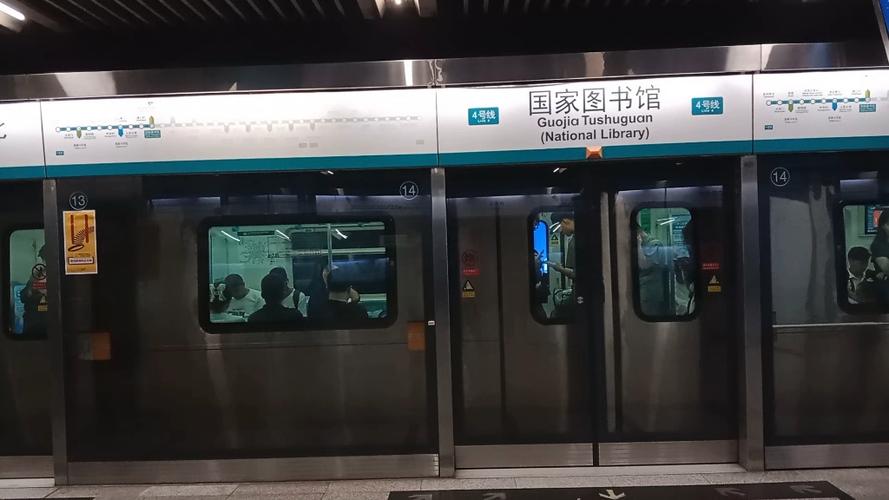 国家线上图书馆图标