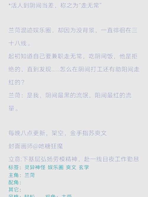 棉花糖小说txt缩略图