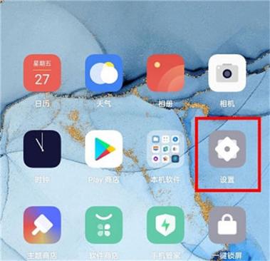 oppo手机怎么变成4g网络