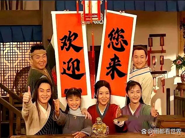 武林外传1-80集分集剧情介绍图标